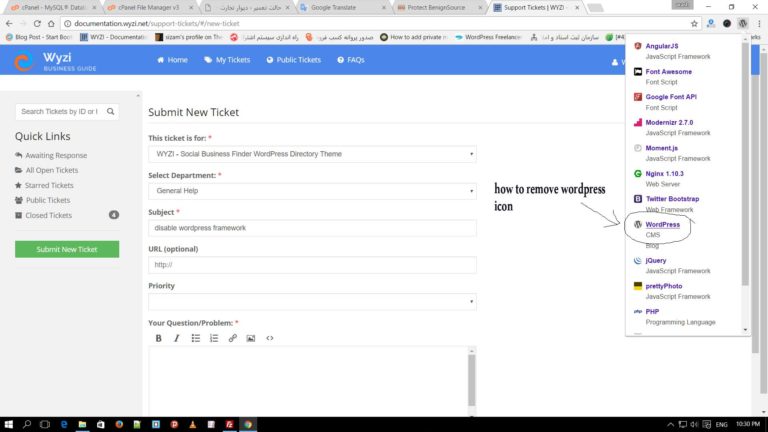 asdasd | WYZI - Documentation
