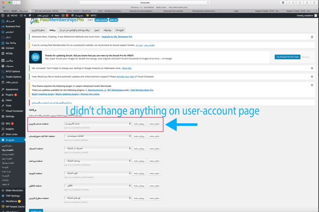 Pmpro Wyzi Documentation