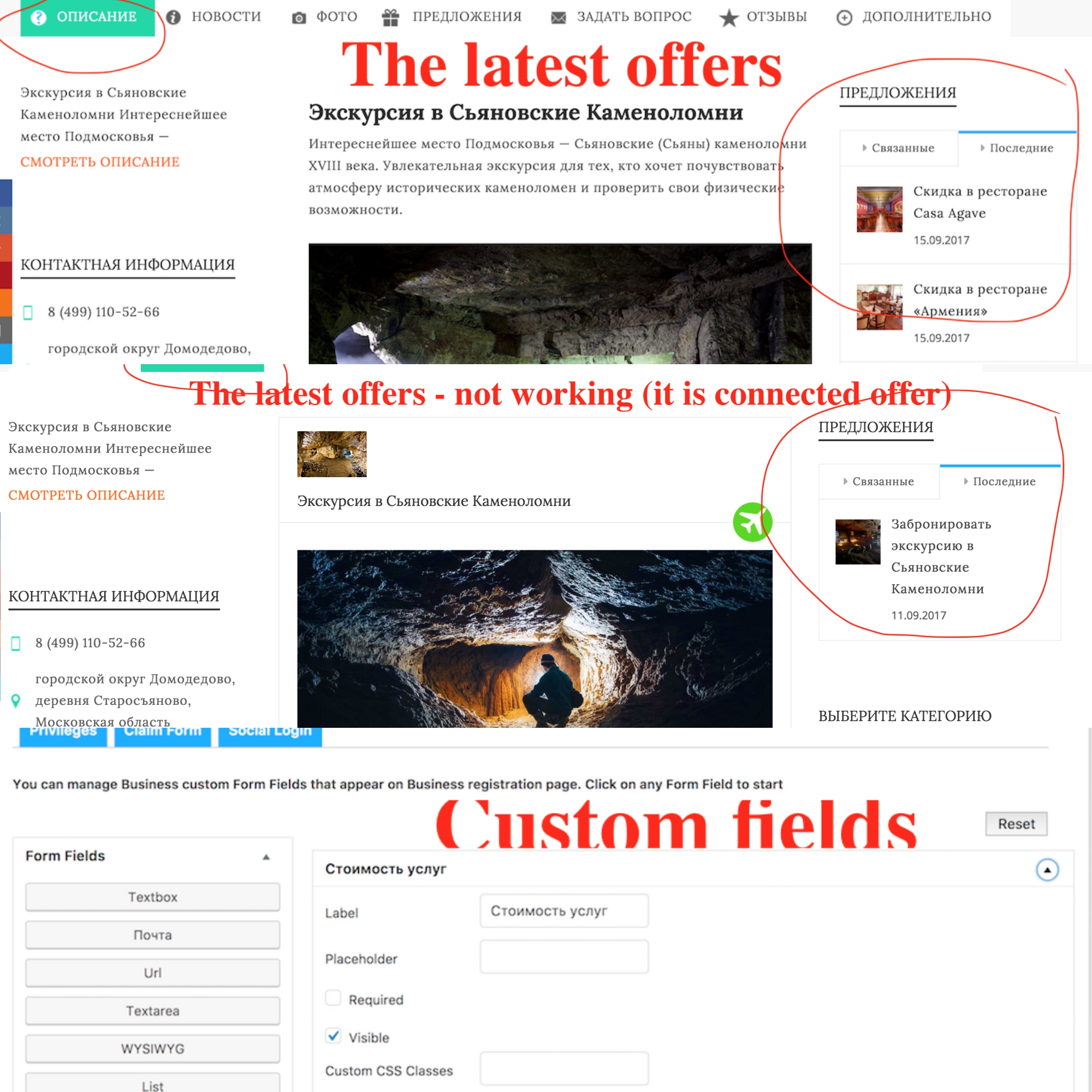 2 | WYZI - Documentation