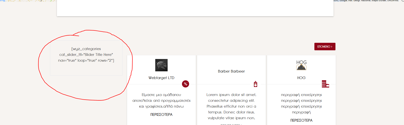 Categories Wyzi Documentation