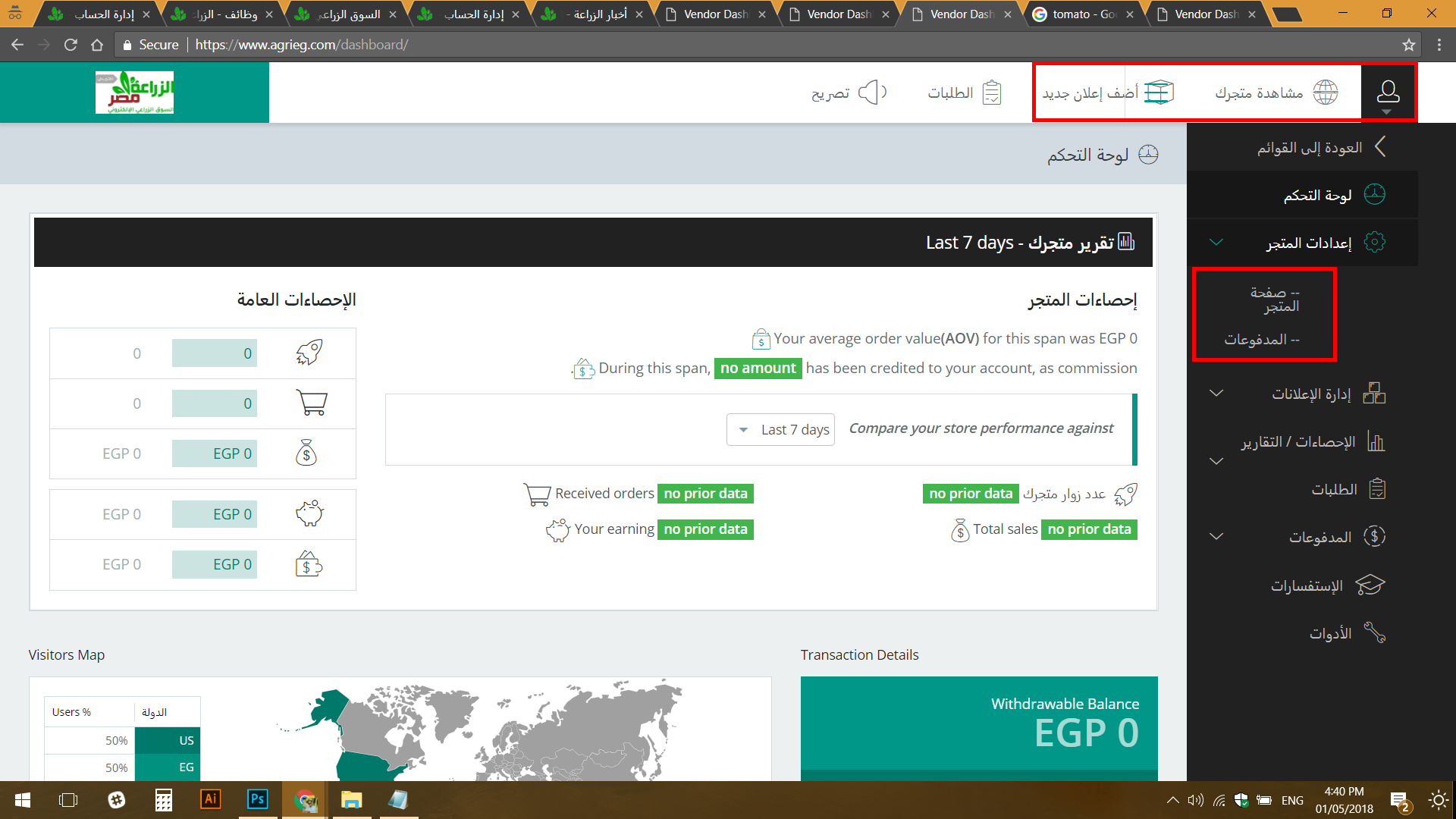 Untitled-4 | WYZI - Documentation