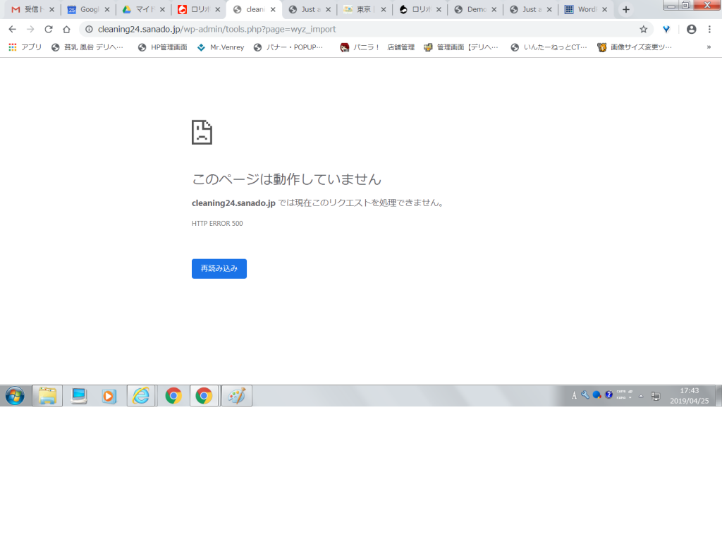 error500 | WYZI - Documentation